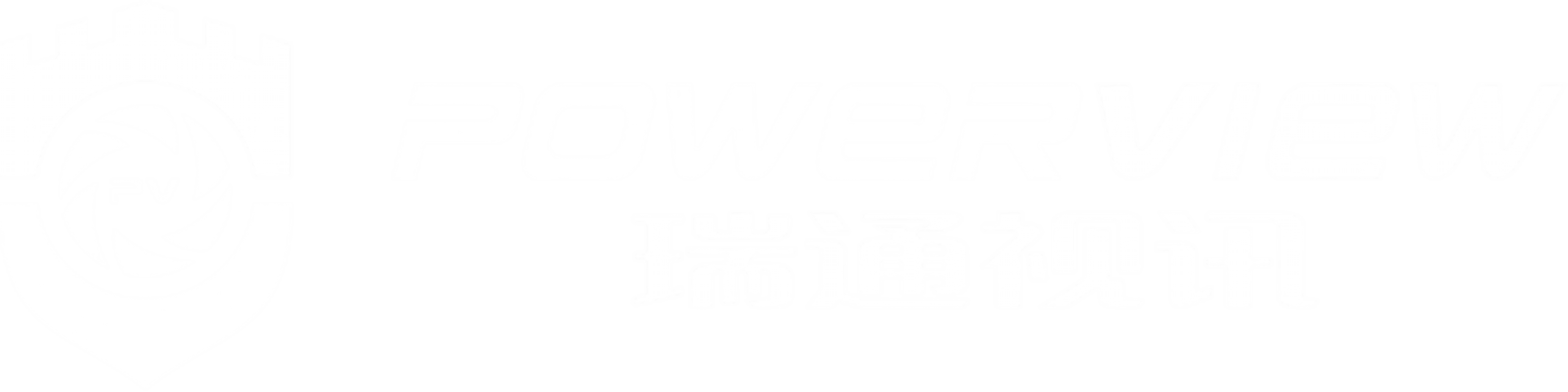 Powerview